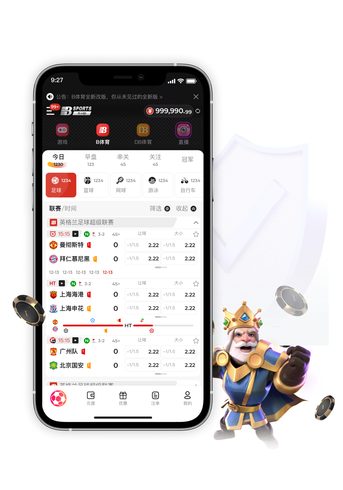 B体育APP：开启全方位体育娱乐新纪元